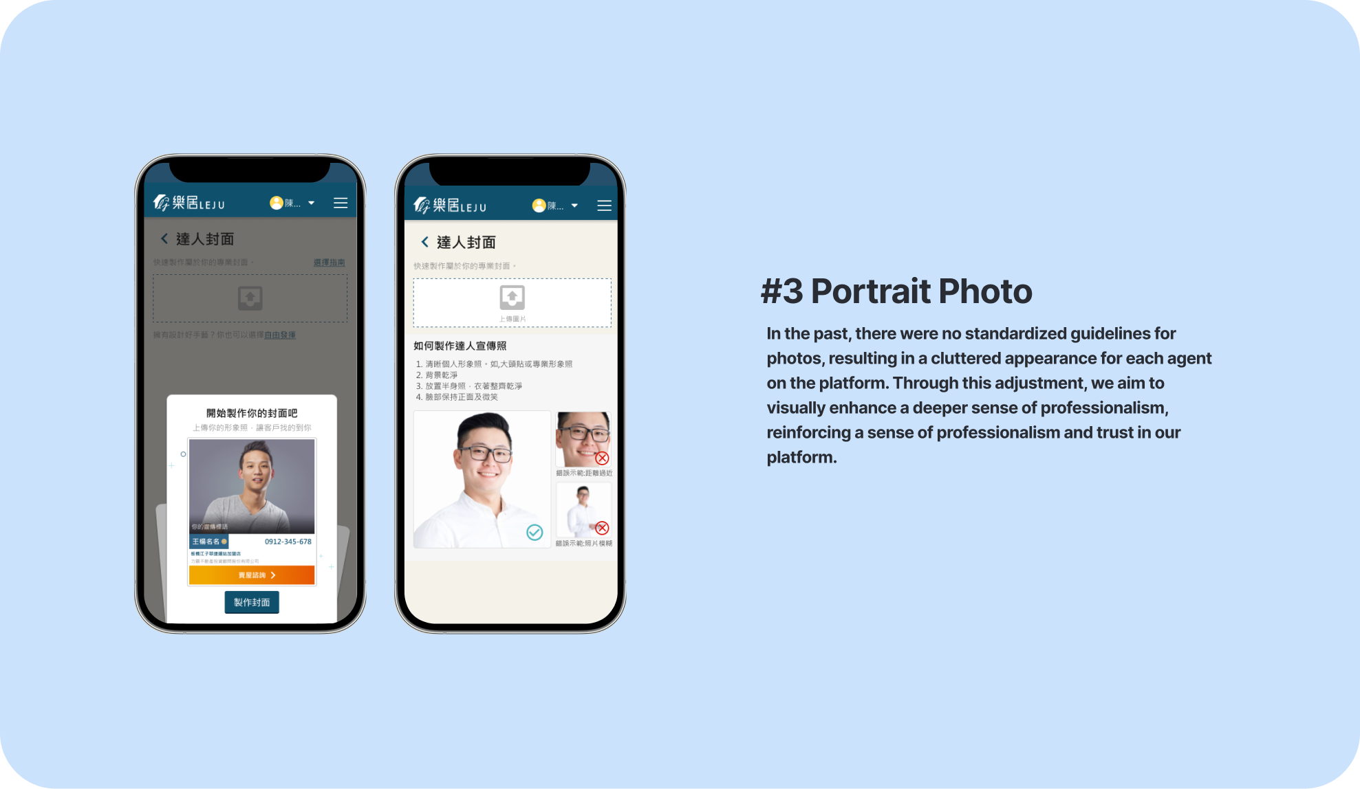 Edith Chu's Profolio